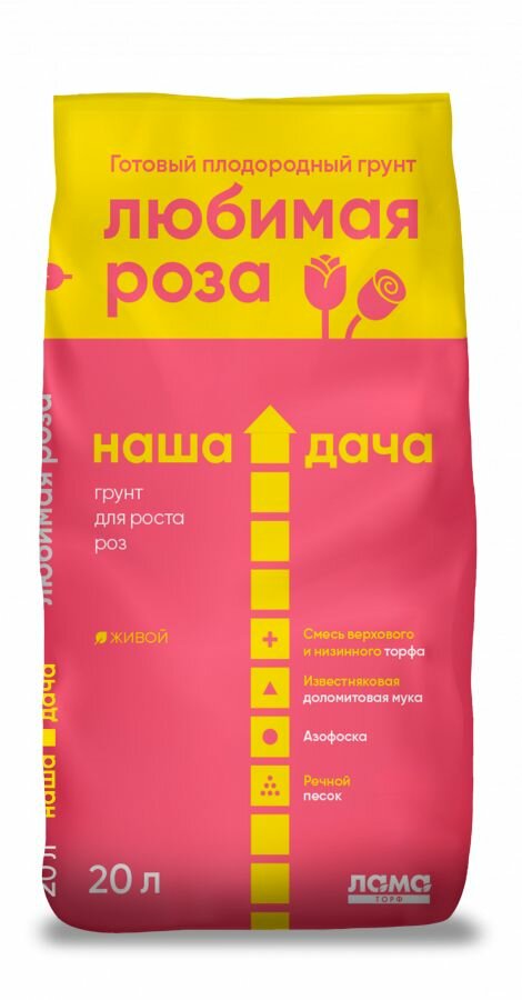 Грунт для комнатных и садовых роз, земля для цветов, Наша Дача, 20 л
