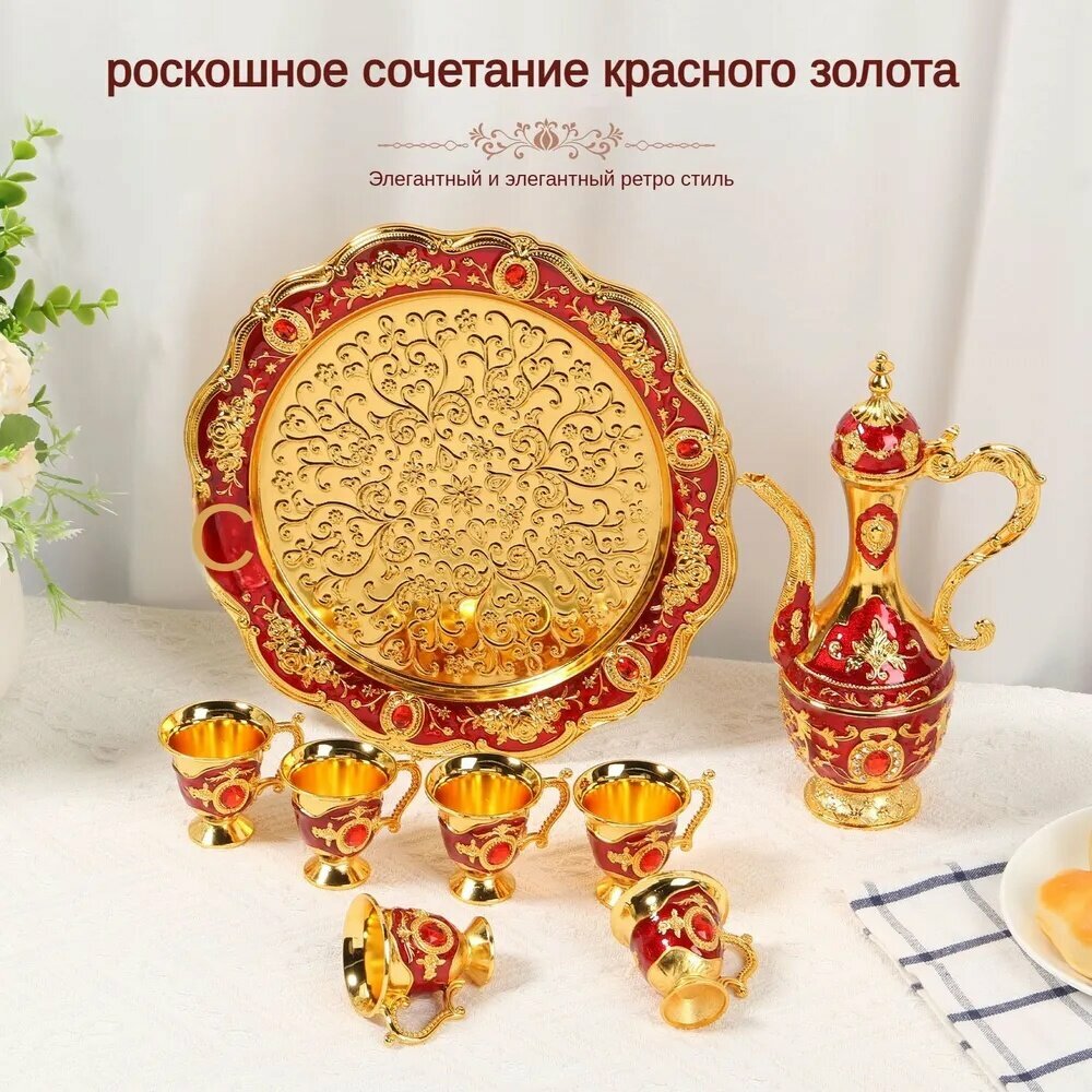 Армуду для чая золотой