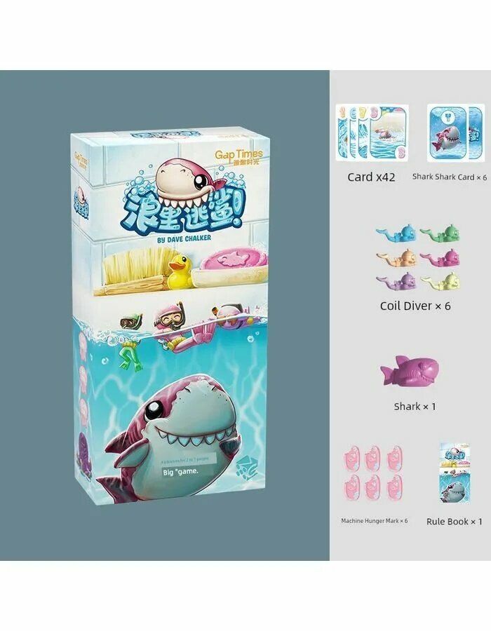 Настольная игра "Время побега от акул" - Спасение от акул в волнах (для 2-6 игроков)