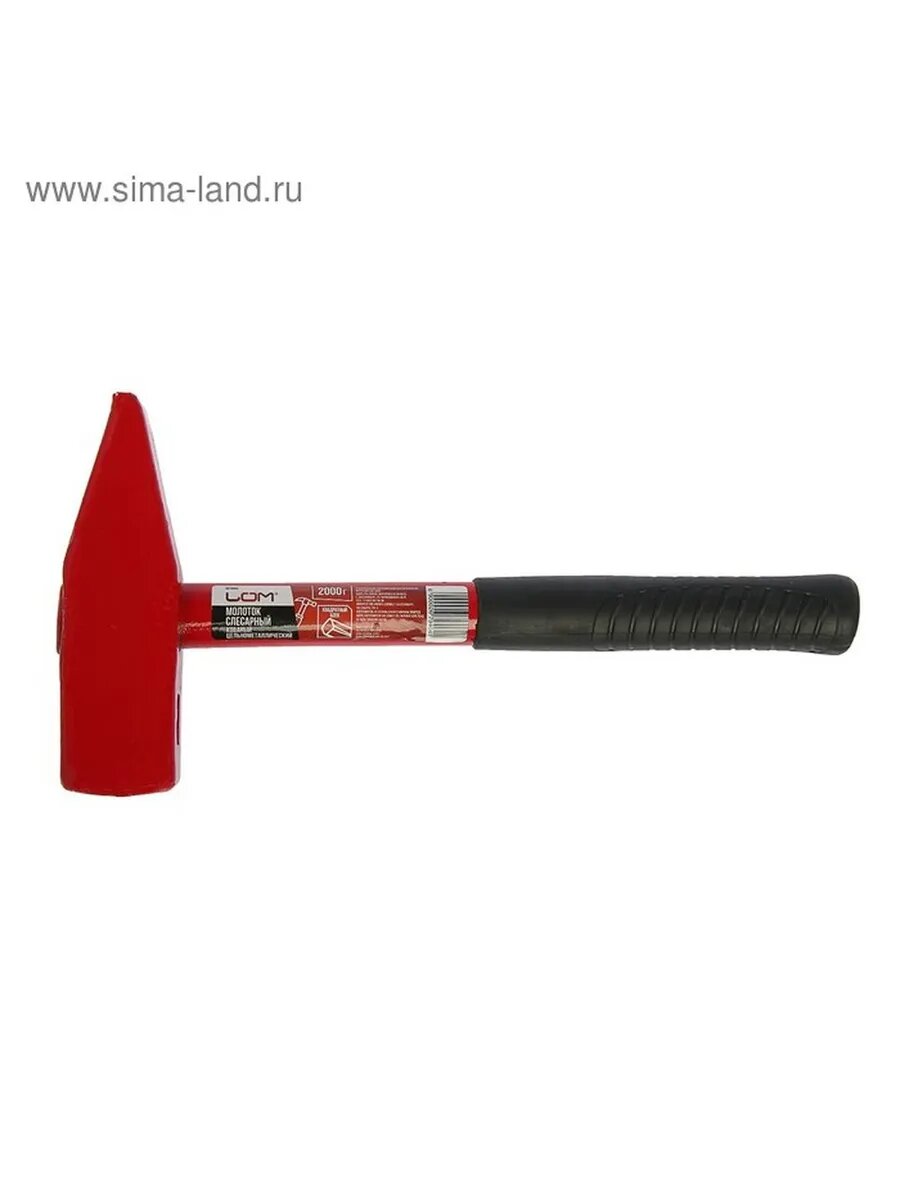 Молоток слесарный с мощным боеком и рукояткой