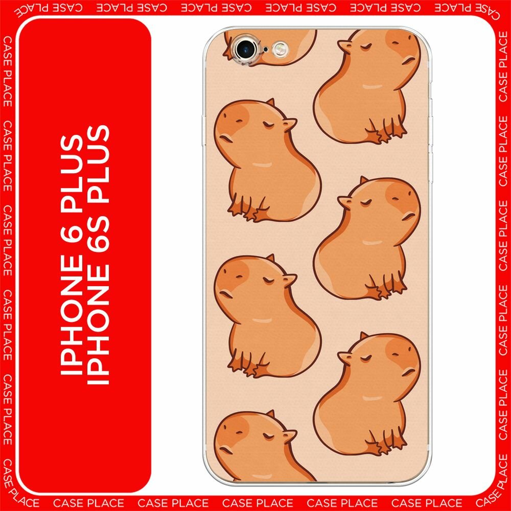 Чехол на Apple iPhone 6 Plus/6S Plus / Айфон 6 Плюс/Айфон 6С Плюс с принтом "Спокойные капибары"