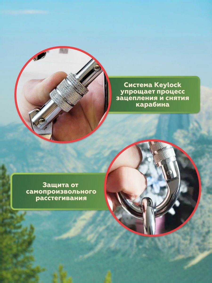 Карабин "Альпинизм", нержавеющая сталь, D-образный, цвет хром — фото 1