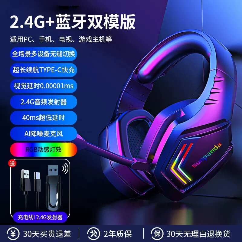 Подходит для наушников Alienware X14X17M13M15, беспроводных Bluetooth-наушников, компьютерных гарнитур, игровых