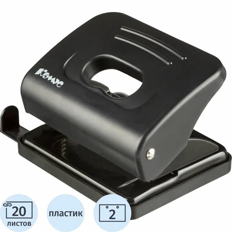 Дырокол Комус Prima 6325 черный до 20л.