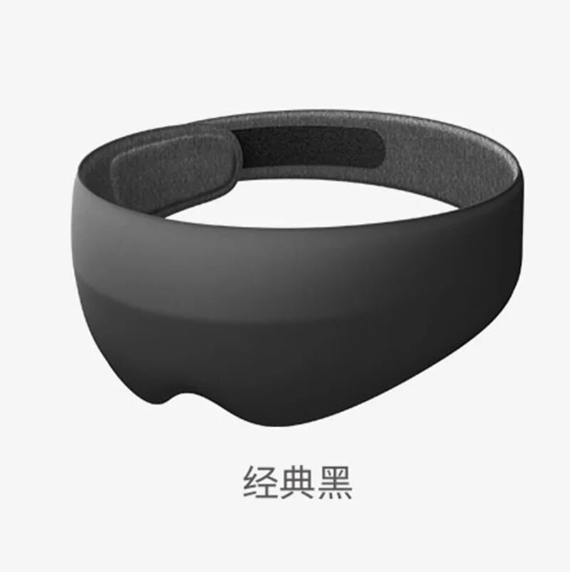 Маска для сна MIJIA Dreamlight, 2S Black