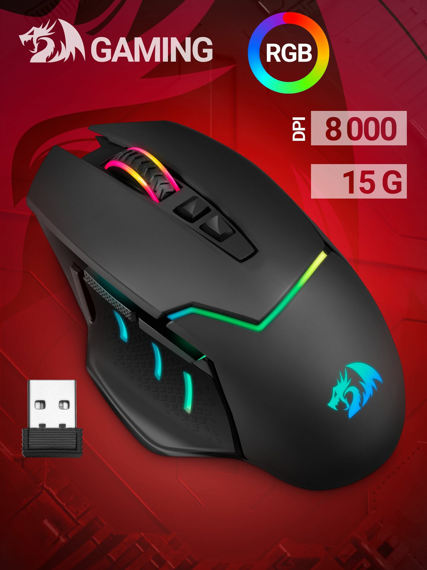 Игровая беспроводная мышь Redragon Mirage Pro 8000 DPI, мышка для компьютера с подсветкой