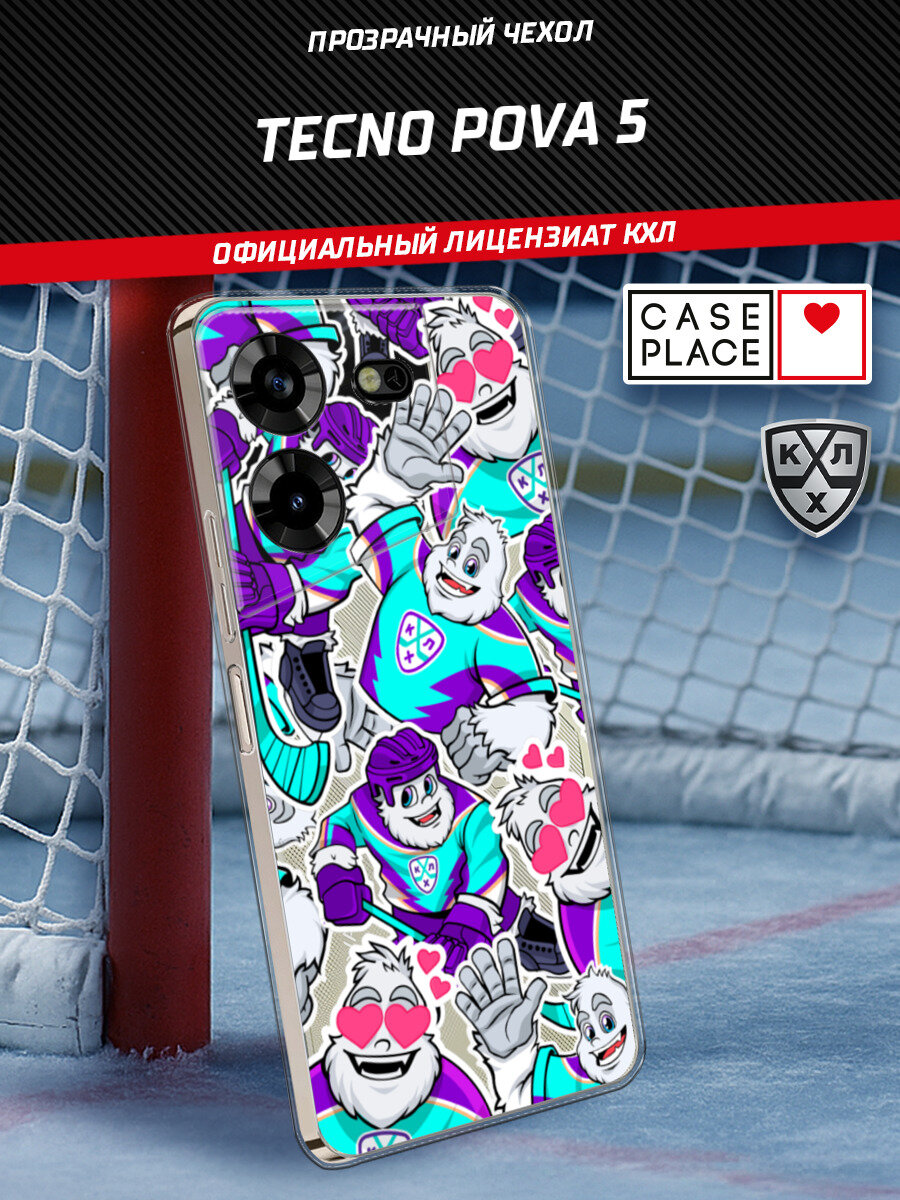 Чехол на Tecno Pova 5 / Текно Пова 5 с принтом КХЛ. Крут Стикербомбинг, прозрачный