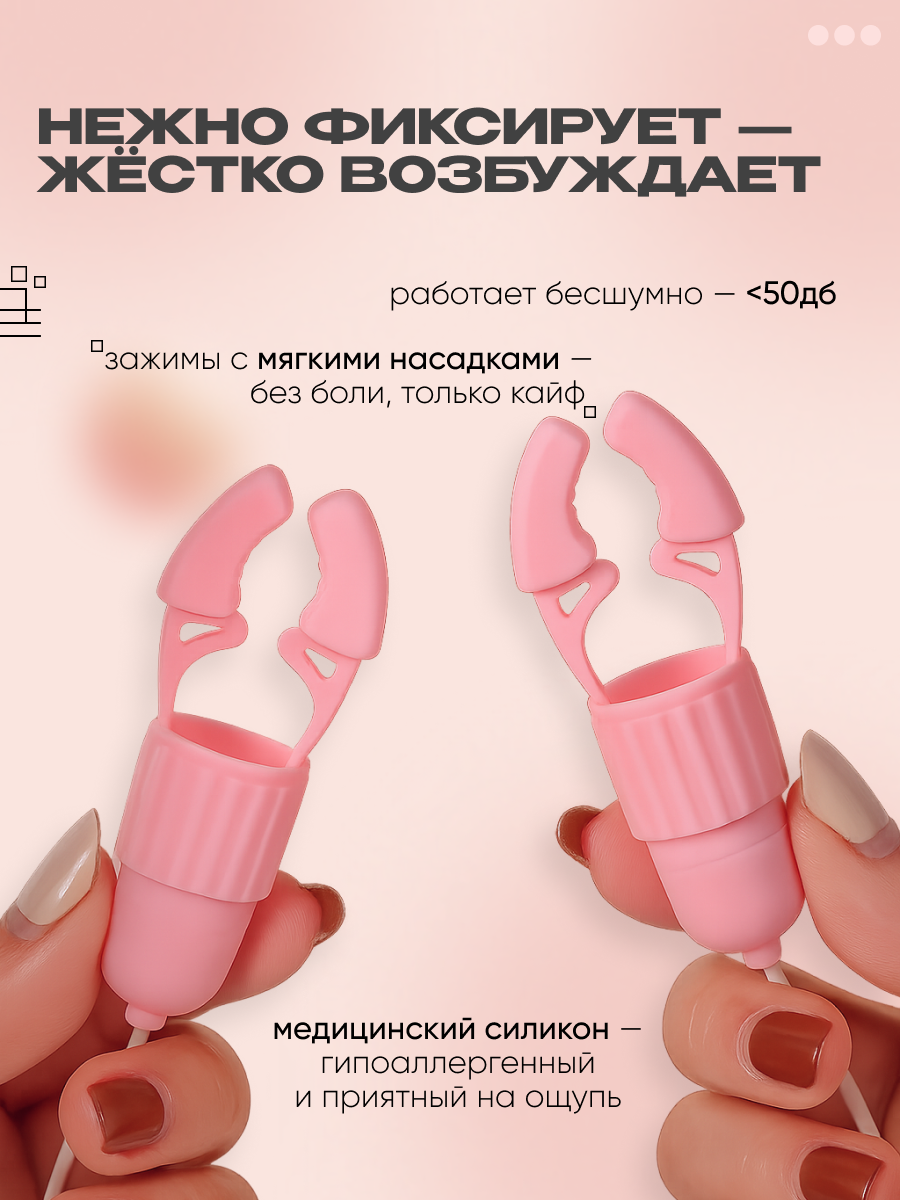 Зажимы для сосков с вибратором с язычком, USB, дистанционный вибратор для клитора, секс игрушка для женщин, БДСМ