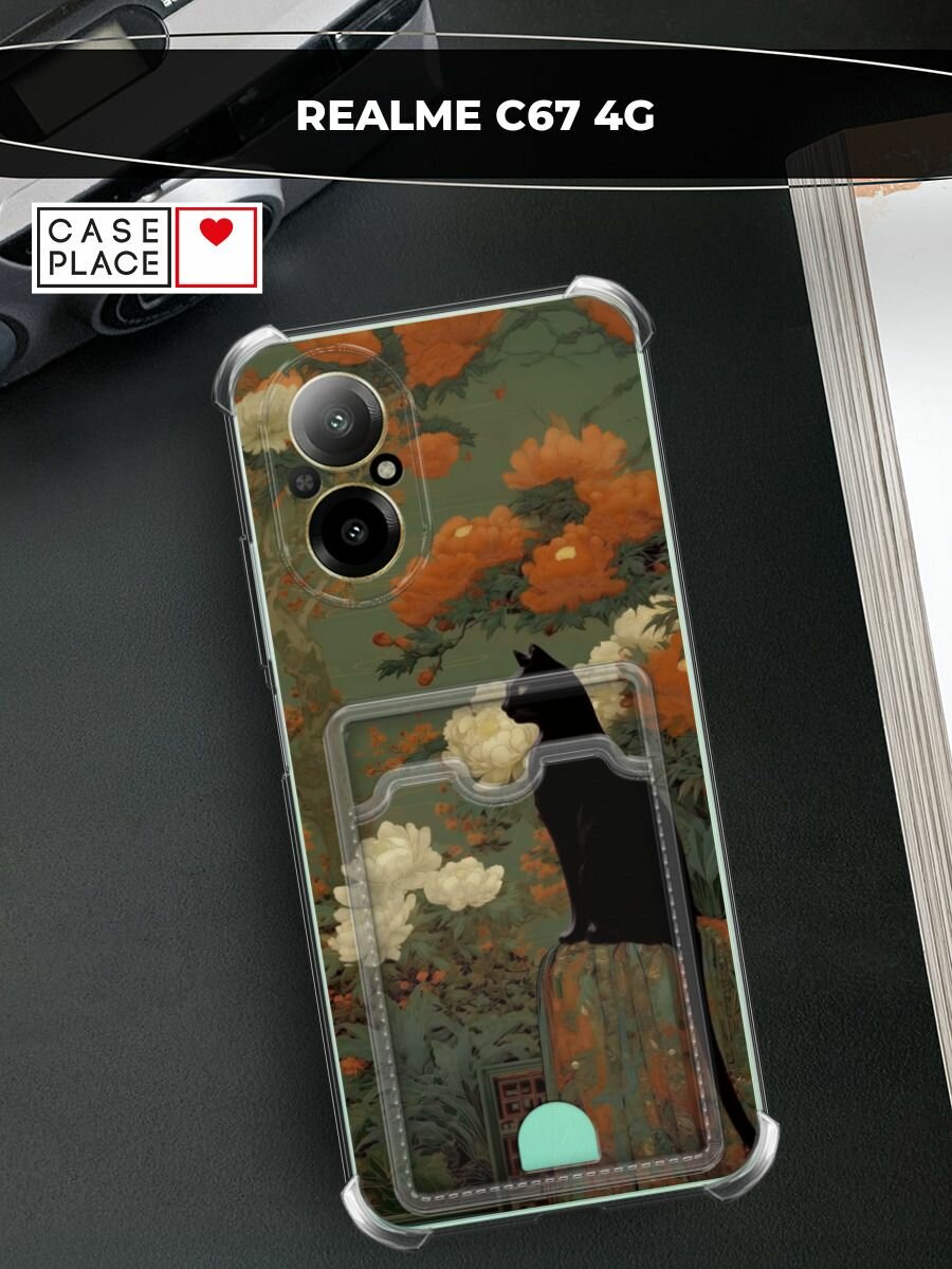 Чехол на Realme C67 4G (Реалми C67 4G) с картой и принтом black cat