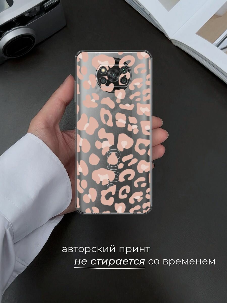Чехол на Xiaomi Poco X3/X3 Pro / Поко X3/X3 Pro с принтом Паттерн бежевый леопард, прозрачный — фото 1