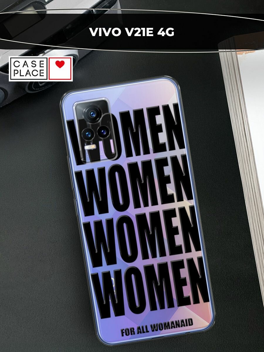 Силиконовый чехол на Vivo V21e 4G / Виво V21e 4G с принтом Women black