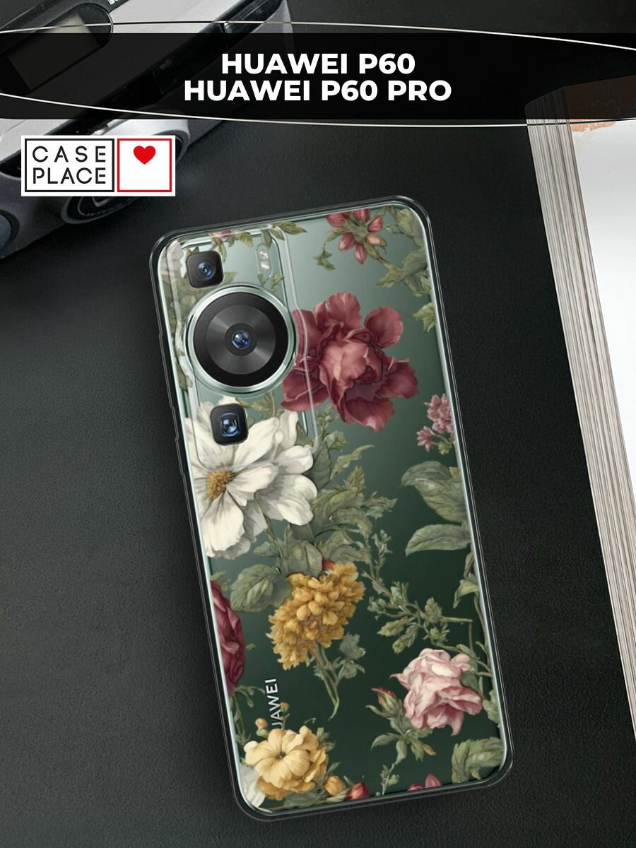 Чехол на Huawei P60/P60 Pro / Хуавей P60/P60 Про с принтом Акварельные цветы 2