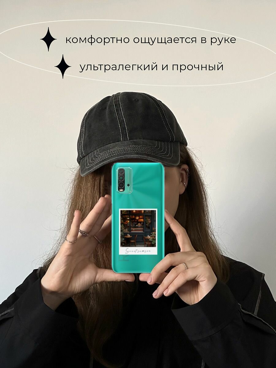 Чехол на Xiaomi Redmi 9T / Сяоми Редми 9Т с принтом Sweet season — фото 1