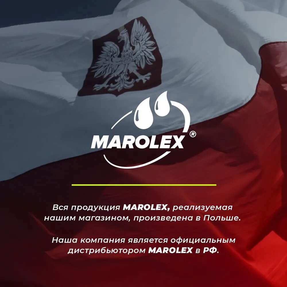 Marolex | Accessories- Редуктор давления для опрыскивателей. — фото 1