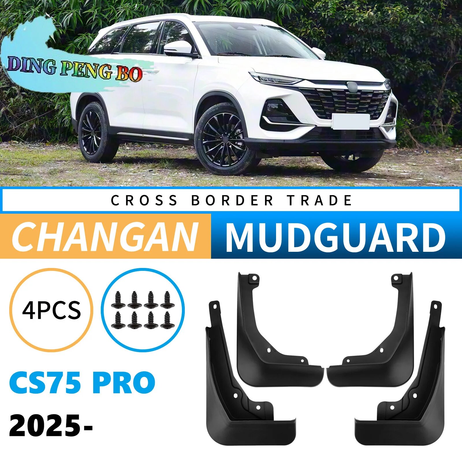 4 шт. прочные брызговики из АБС-пластика для Changan CS75 PRO 2025-2026, автомобильные брызговики CS75 Plus, защита крыльев, простая установка, автоаксессуары