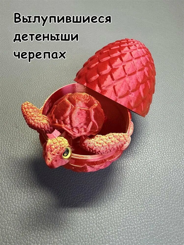 Черепашье яйцо Кукла-черепаха, Забавные игрушки Детские подарки