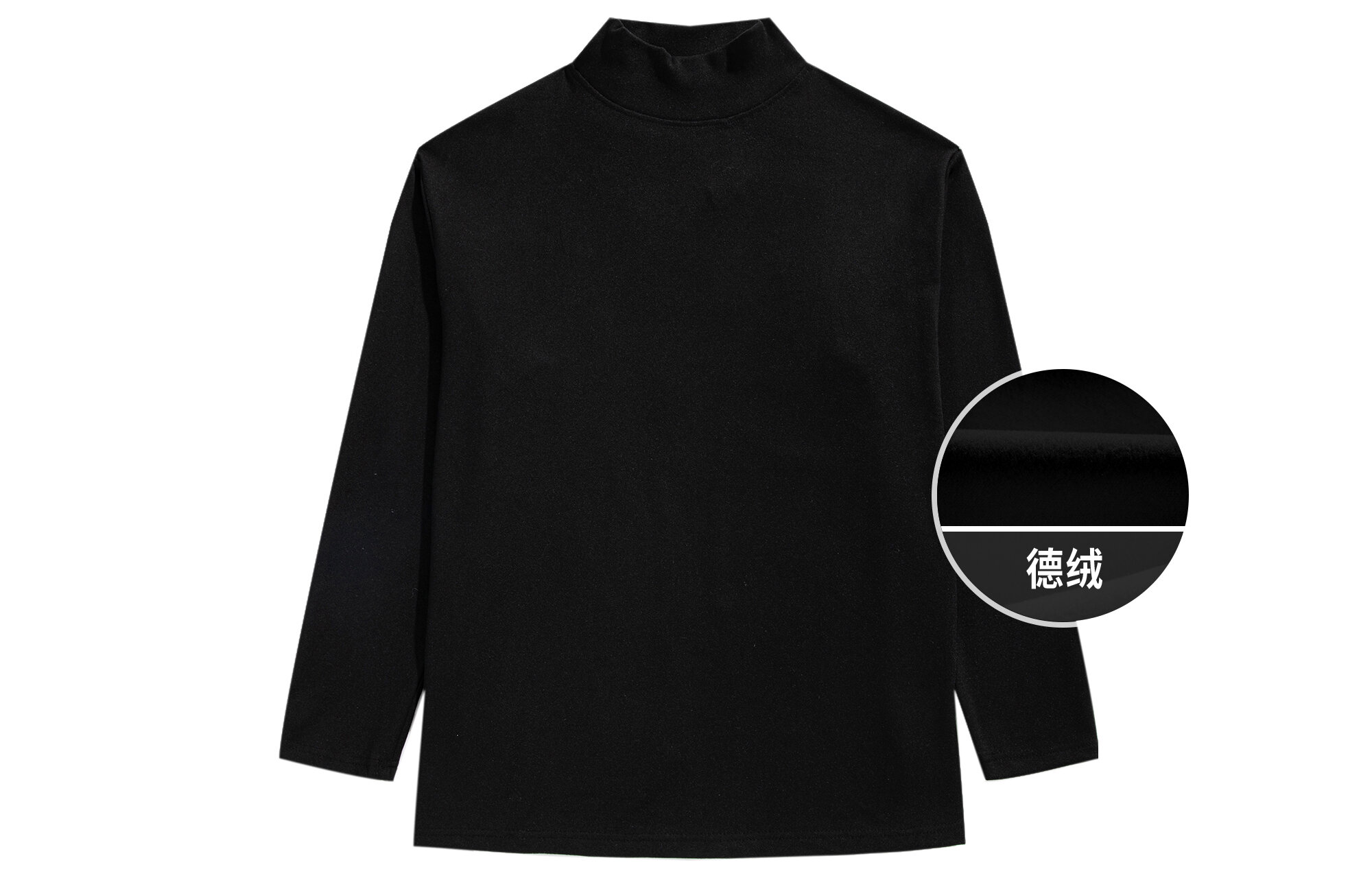 Водолазка FORHUG, 10 шт.