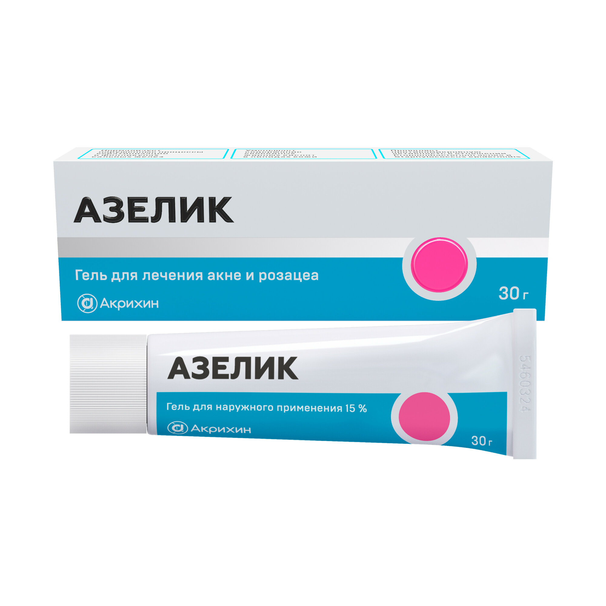 Азелик гель туба 15% 30г