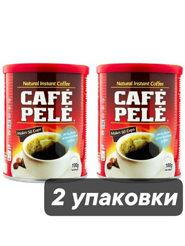 Растворимый кофе Cafe Pele 100 г x 2 шт