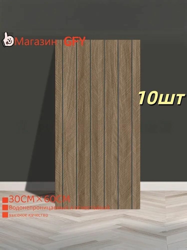 Мраморная плитка с имитацией фарфора, водонепроницаемая, самоклеящаяся, 30 см 60 см