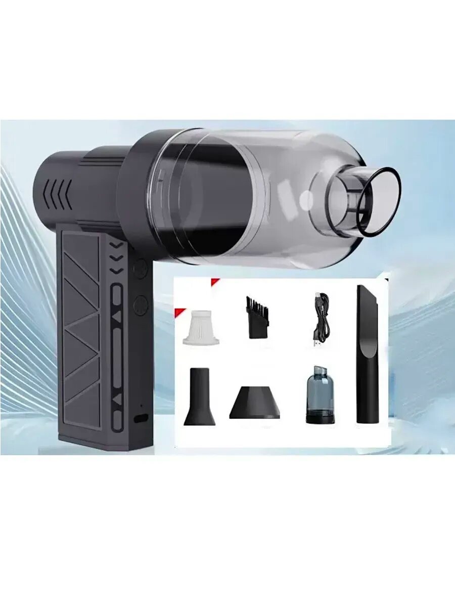 Воздуходувка пылесос аккумуляторная