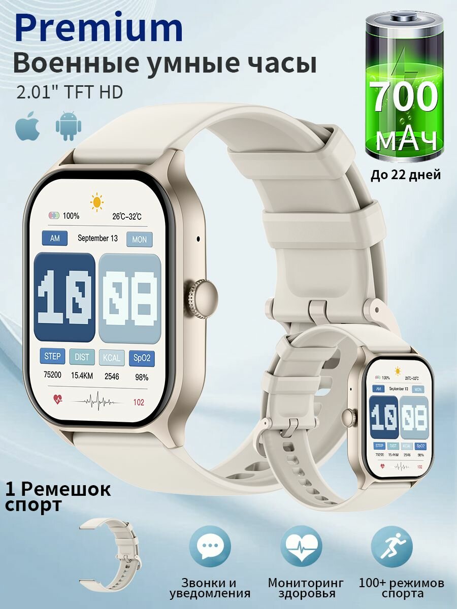 LIGE Смарт-часы Atlas Max 2025 года / 2.01" HD экран / 700 мАч До 22 дней/Bluetooth 5.3 / Унисекс / SpO2 / Мониторинг пульса / 1ATM / Совместимость с iOS, Android, 52mm, Серый металлик