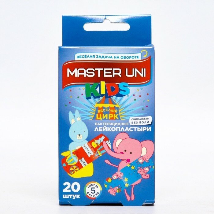 Лейкопластырь Master Uni Kids на полимерной основе с рисунками 20 шт.