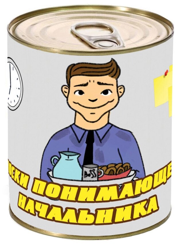 Носки
