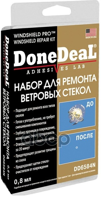 Клей DoneDeal арт. DD6584N
