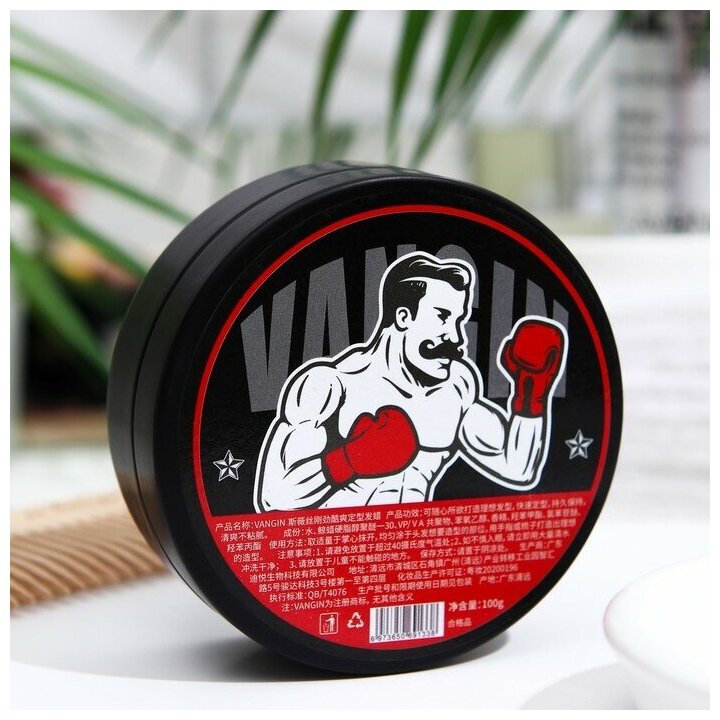 Гель для укладки волос, фиксирующий, 100 г