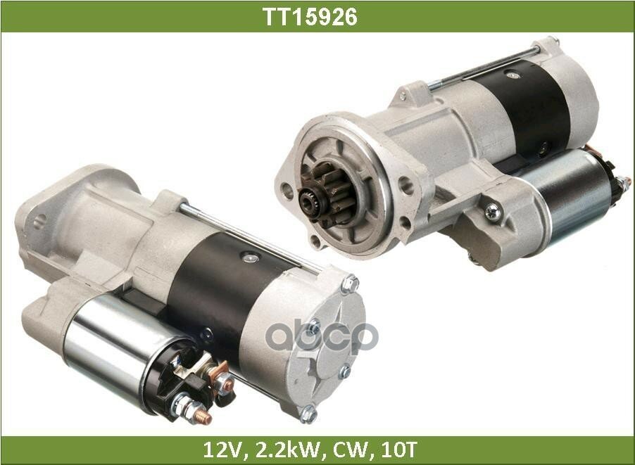 Стартер Toro Industrial Mowers Model 580D, Mitsubishi Diesel Engine S4S 2.2kW/12V 10z Tesla Technics Tesla Technics арт. TT15926