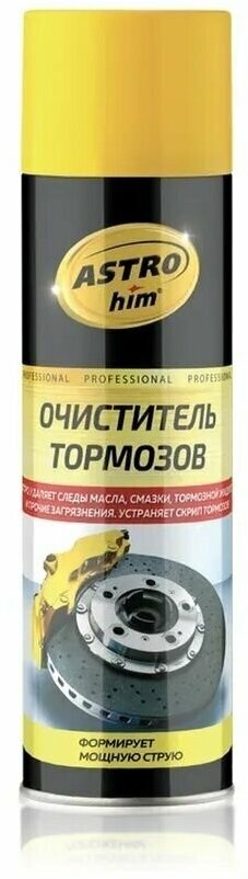 Очиститель деталей тормозов, барабанов, сцепления, аэрозоль Антискрип ASTROhim 650 мл AC4306