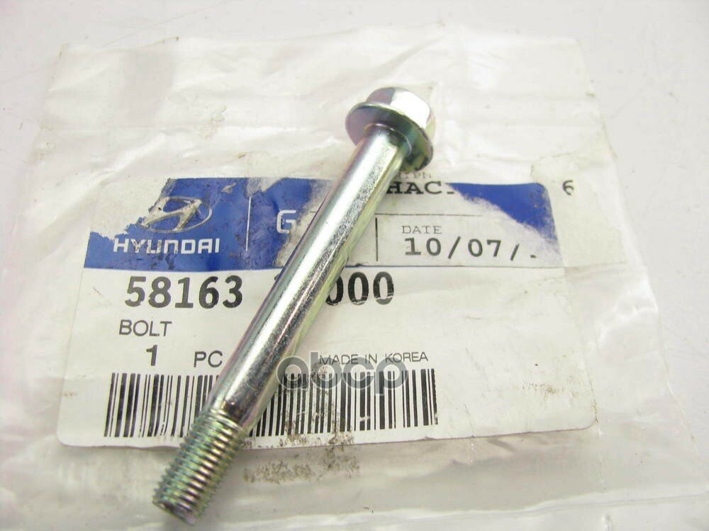 Болт клапана м6 HYUNDAI/KIA 58163-32000 Hyundai-KIA арт. 58163-32000