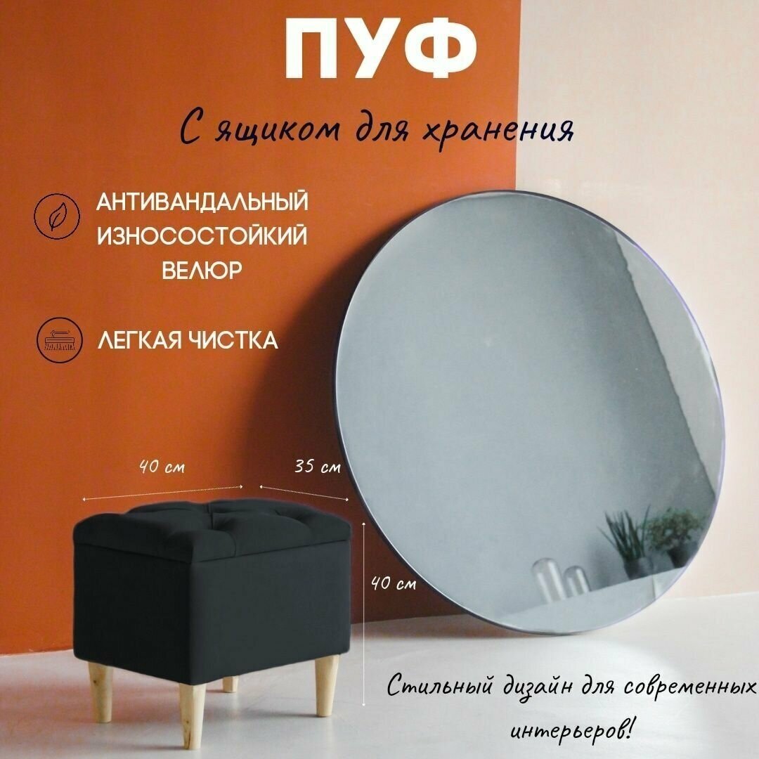 Мягкий пуфик с ящиком для хранения
