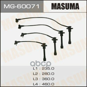 Бронепровода MASUMA, TOYOTA / 4EFE, 4EFTE, 5EFE Masuma арт. MG60071
