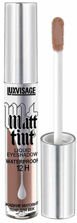 Тени для век Luxvisage Тени для век жидкие стойкие матовые водостойкие Matt tint waterproof 12H - Белорусская косметика