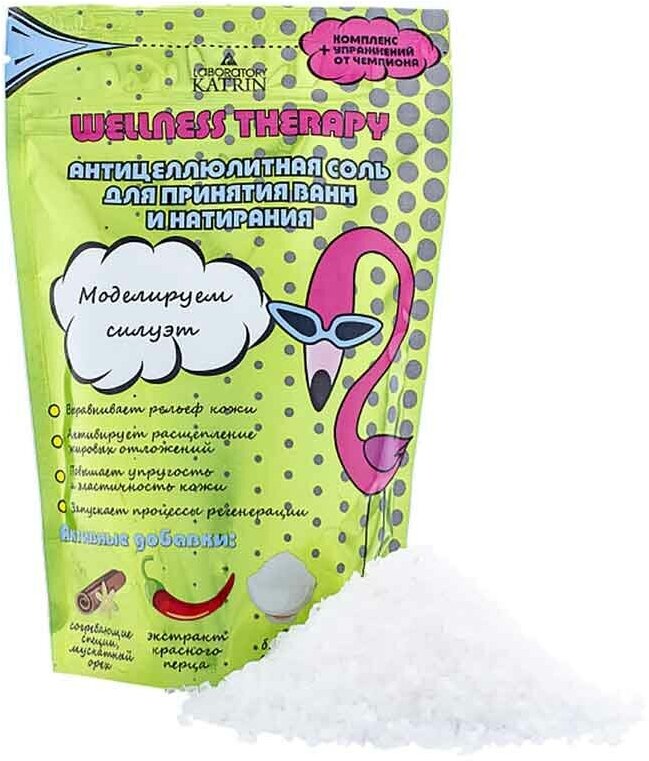 Антицеллюлитная соль для принятия ванн и натирания Welness Therapy, 500 г