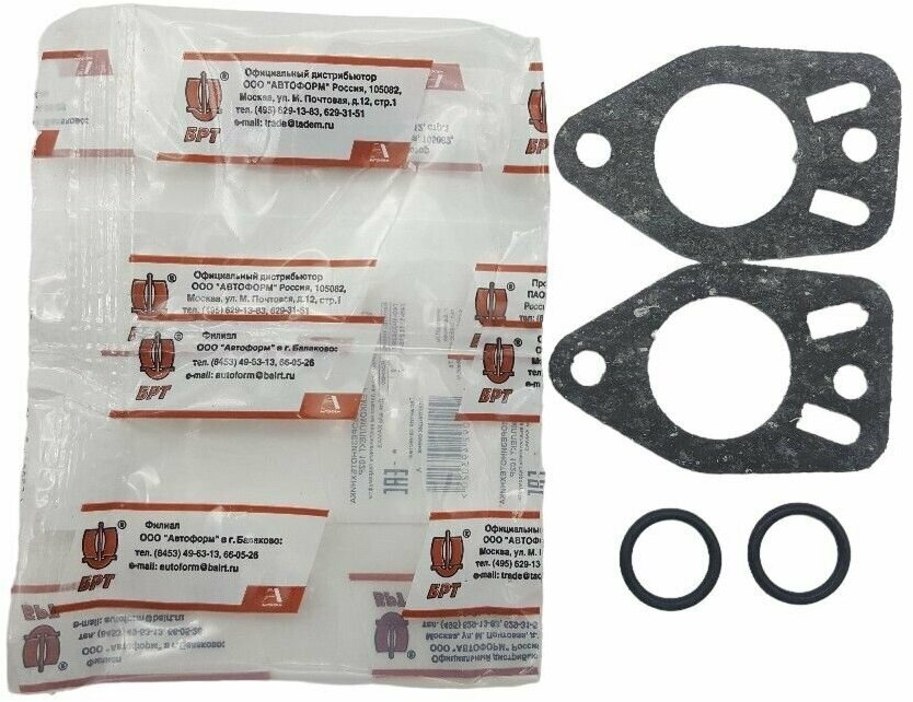 Ремкомплект для а/м КАМАЗ Выключатель гидромуфты привода вентилятора/ БРТ