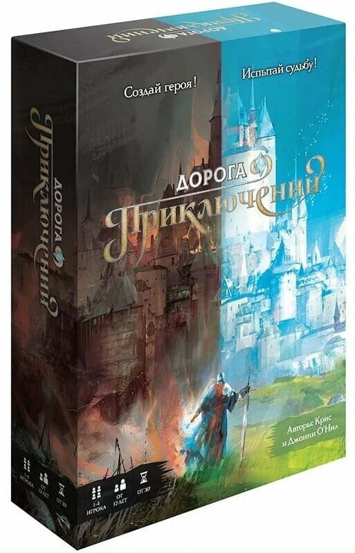 Настольная игра GaGa Games Дорога приключений