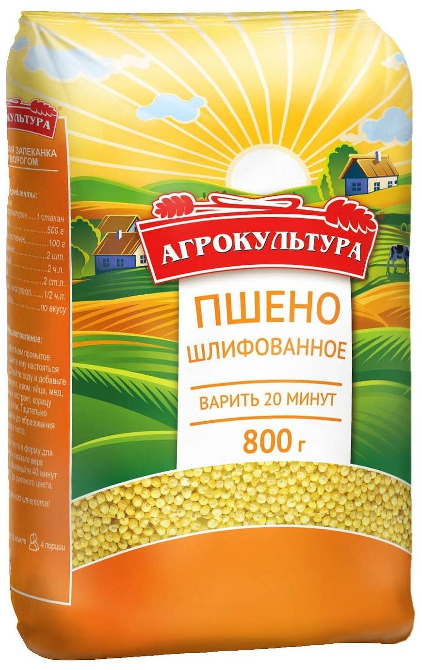Пшено шлифованное Агрокультура 800г