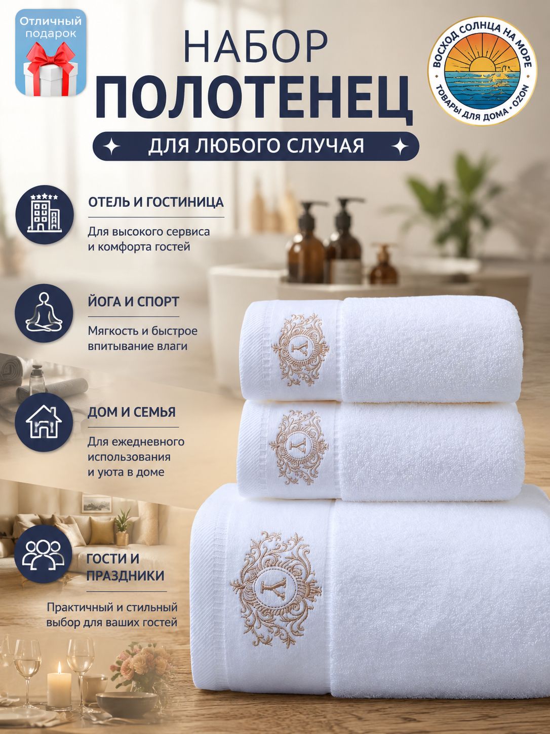 Полотенце для ванной 70x140, 35x75 см, гребенной хлопок, белый, 3 шт
