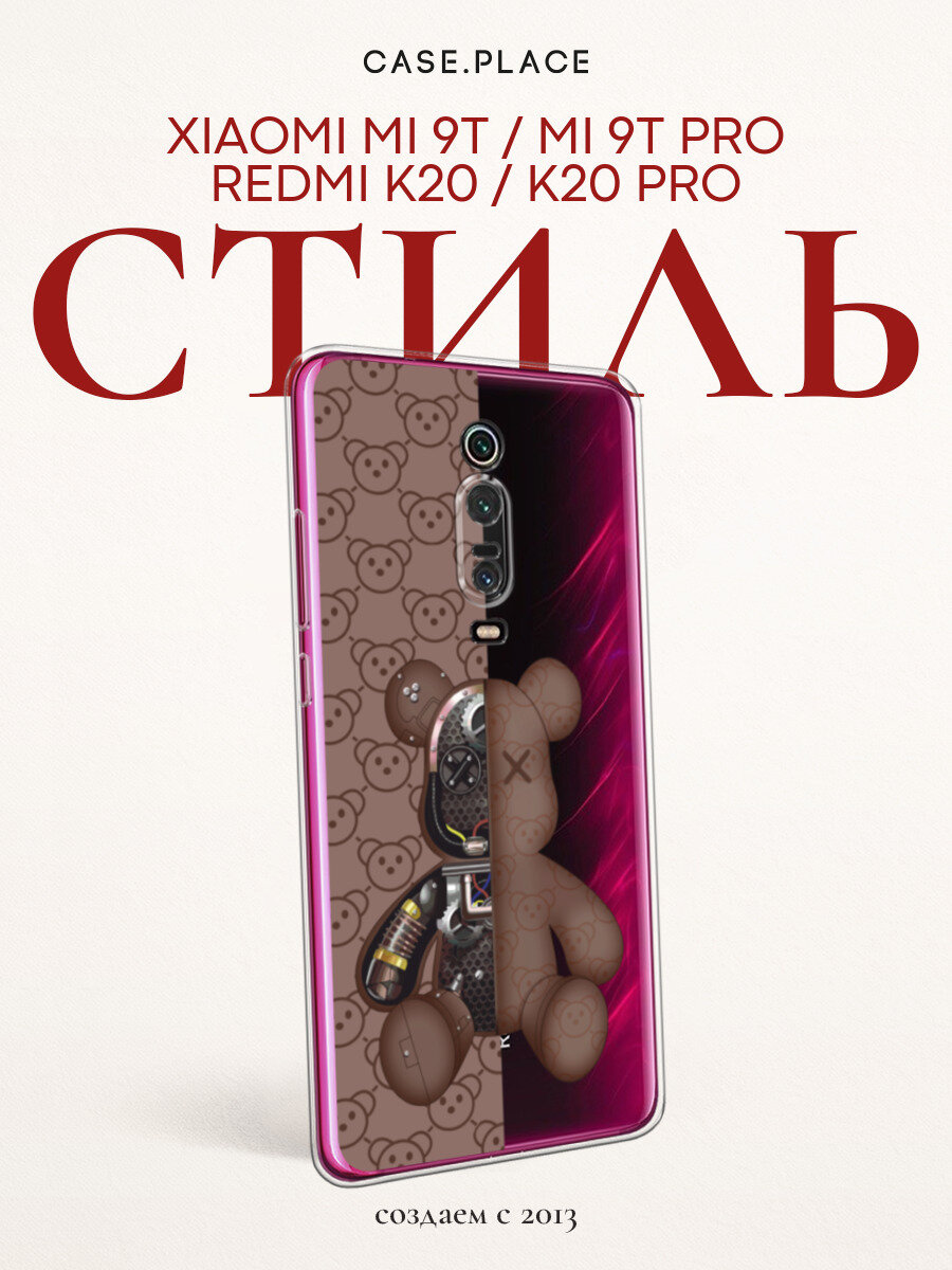 Чехол на Xiaomi Redmi K20/K20 Pro/Xiaomi Mi 9T/9T Pro / Сяоми Редми К20/К20 Про/Сяоми Ми 9Т/9Т Про с принтом Половинка медведя, прозрачный
