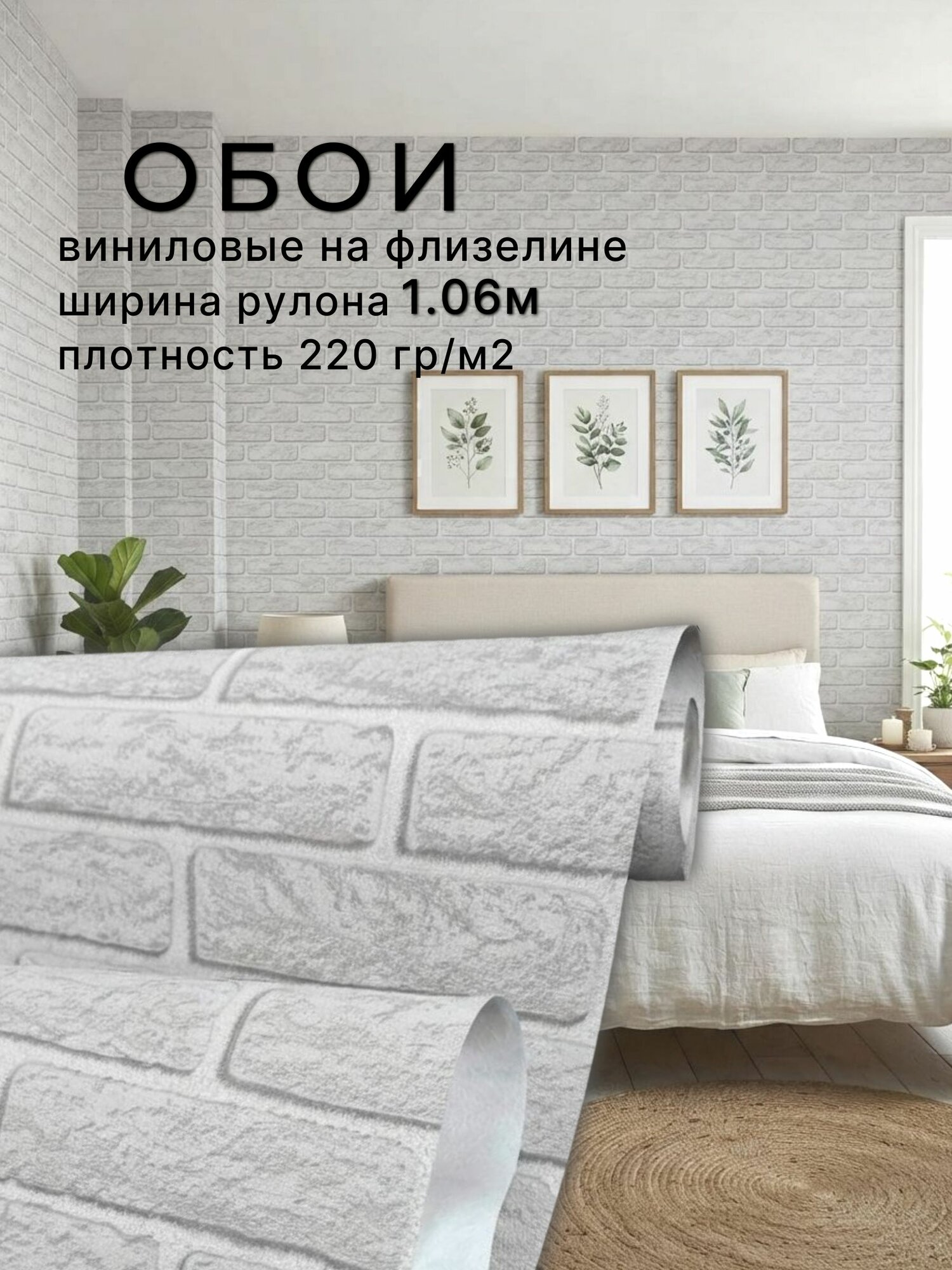 Обои под кирпич Deco Style виниловые на флизелине горячего тиснения, фактурные 3D для стен кухни, прихожей моющиеся