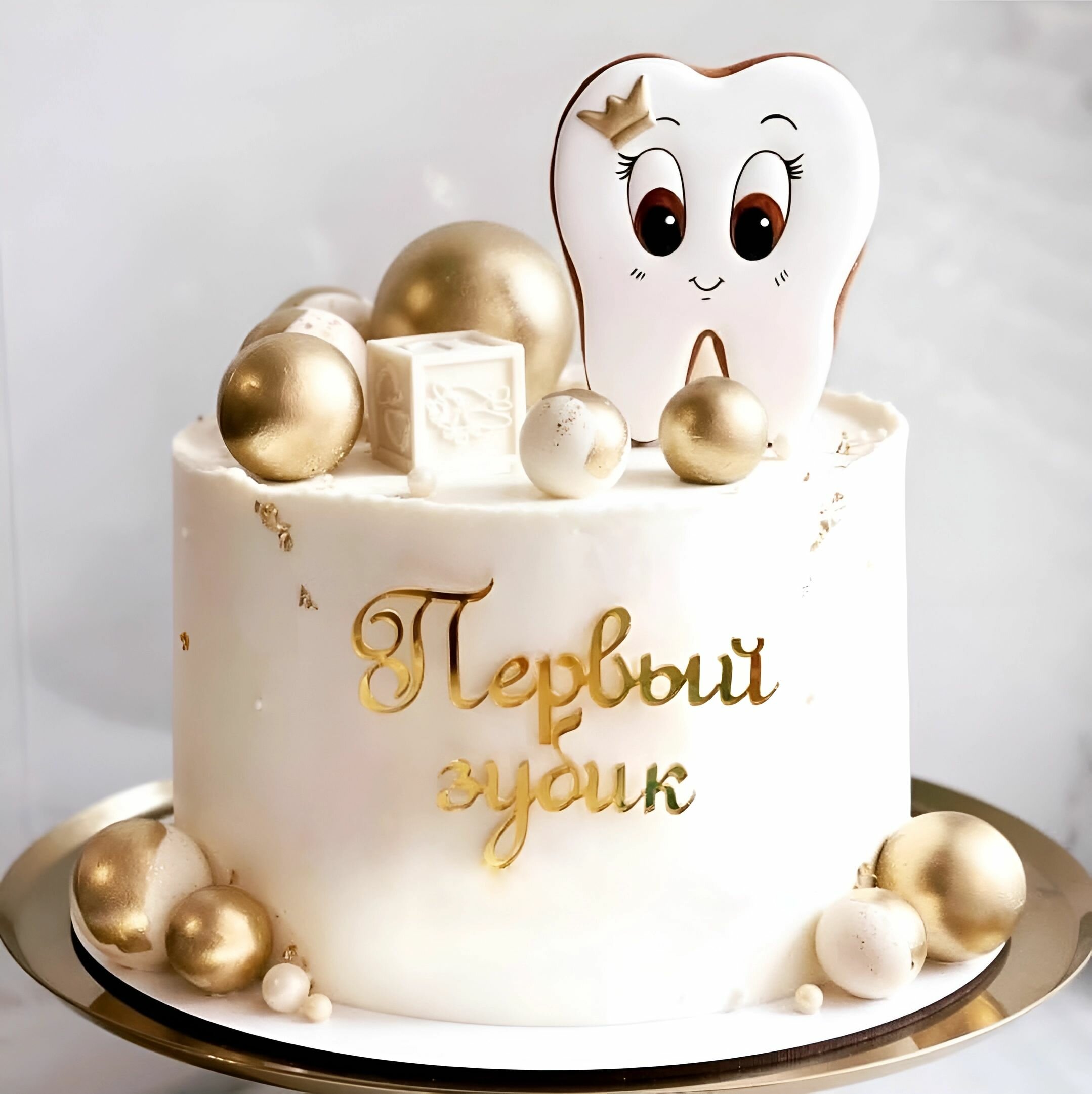 Топпер на первый Зубик