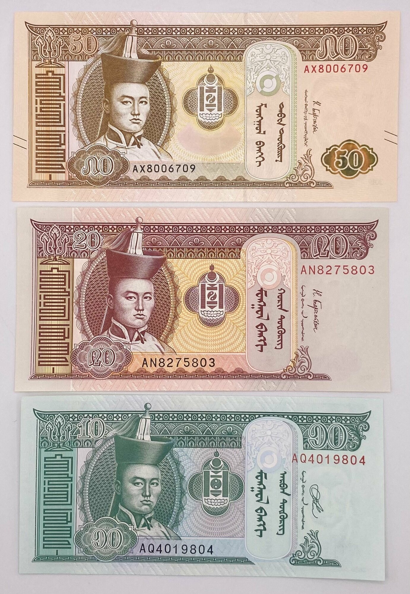 Набор Банкнот "Монголия" 10,20,50 тугриков. 2018 год! UNC