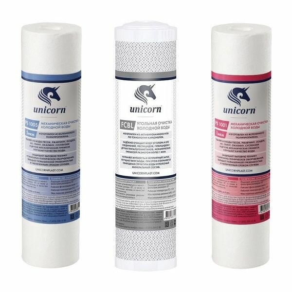 Картриджи (3 шт.) для RO-575/675