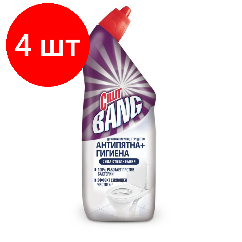 Комплект 4 штук, Средство для сантехники CILLIT BANG ААнтипятна+Гигиена Сила отбелив. 750мл