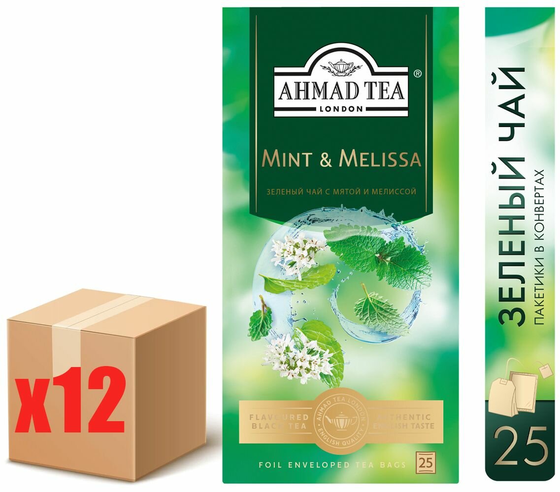 Чай зеленый Ahmad Tea "Mint & Melissa", 12шт по 25пакетиков. Мята и мелисса