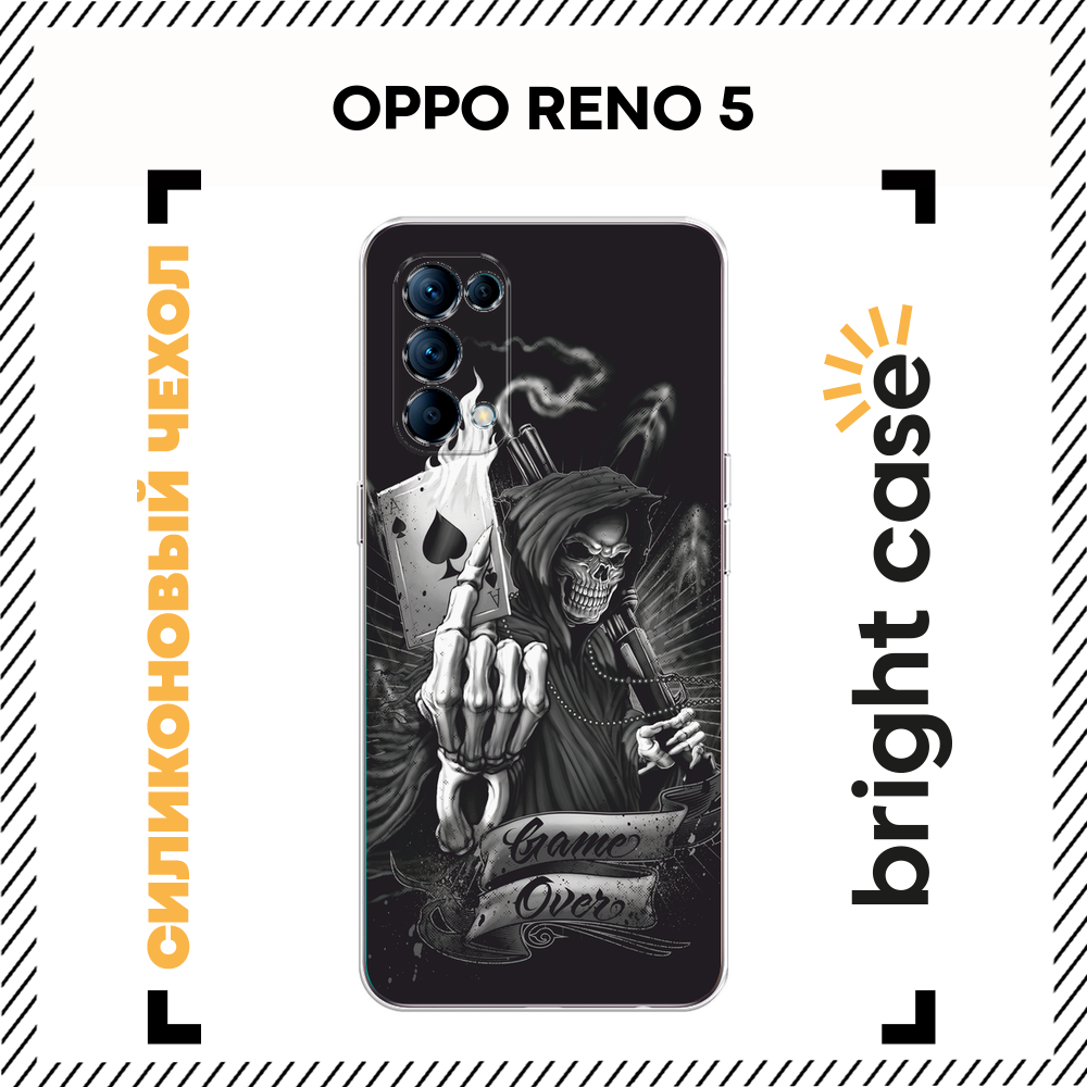 Силиконовый чехол на Oppo Reno 5 / Оппо Рено 5 с принтом Конец игры