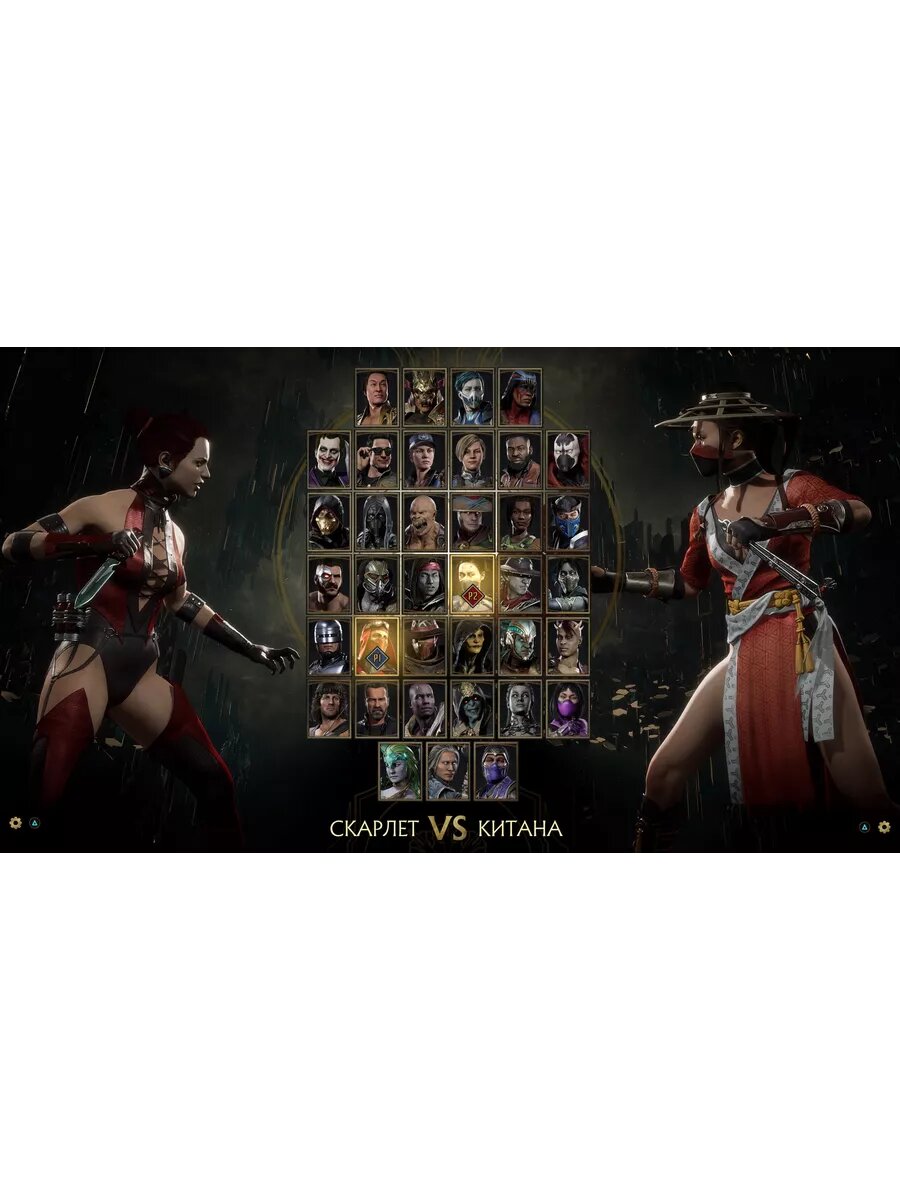 Mortal Kombat 11 Ultimate PS4 — фото 1